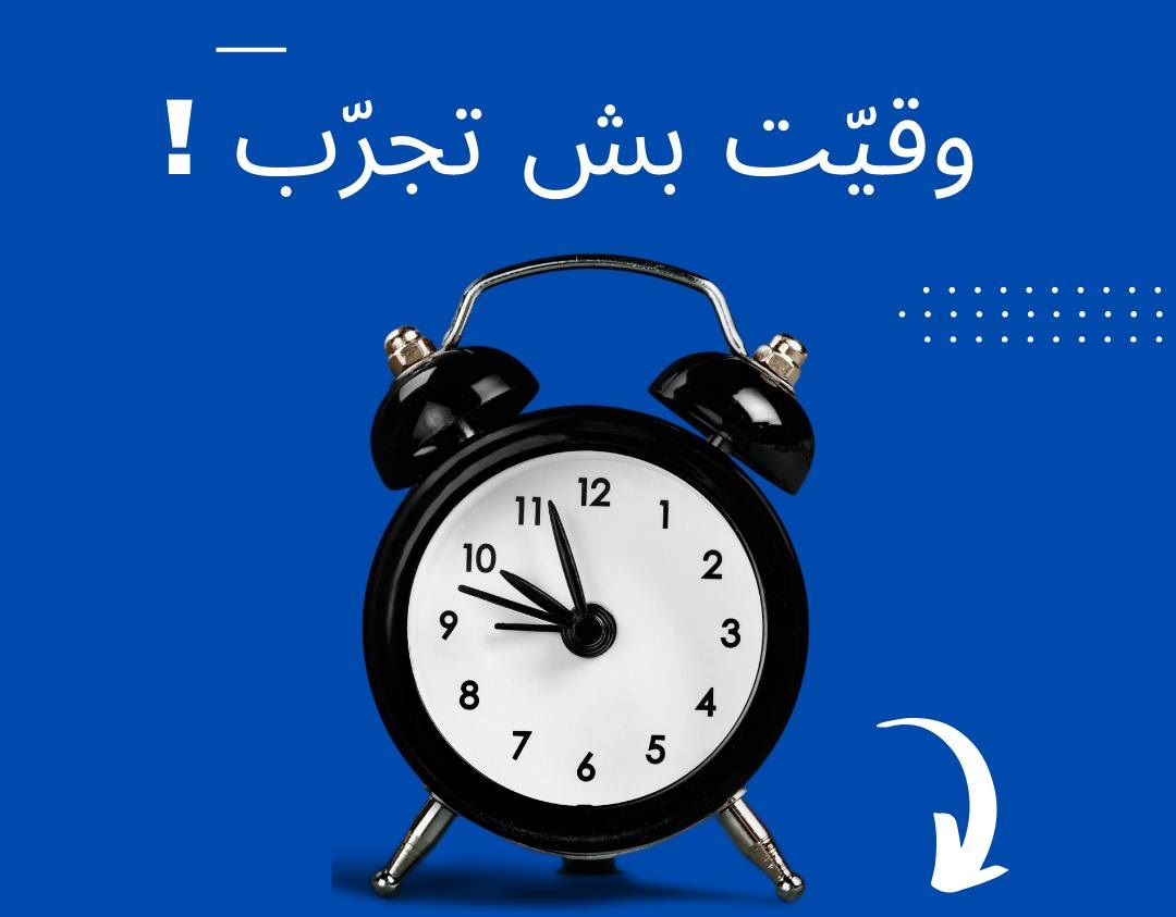 Gestion de Colis et Stock - Stocki